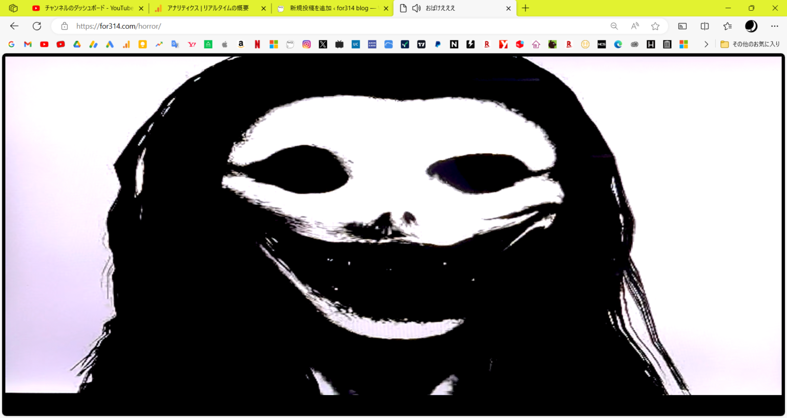 【閲覧注意】恐ろしいホラーサイトにアクセスしてみよう！おすすめホラーサイト！ – for314 blog